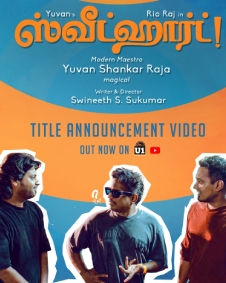 Sweetheart: Story, Preview, First Day Box Office Collection - FilmiBeat