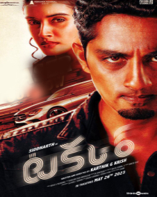 Takkar 2023 | Takkar Telugu Movie: Release Date, Cast, Story, Ott ...