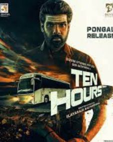 Ten Hours Cast & Crew | Cast Of Ten Hours Tamil Movie - FilmiBeat