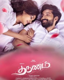 Tharunam: Story, Preview, First Day Box Office Collection - FilmiBeat
