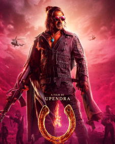 UI Songs | UI Mp3 Songs Lyricist | UI Movie Songs - Filmibeat Kannada