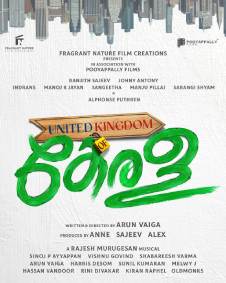 United Kingdom Of Kerala Movie (2025): Release Date, Cast, Ott, Review ...