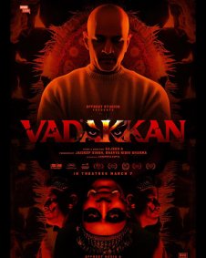 Qalb OTT Release Date: Streaming Platform, Satellite Rights - FilmiBeat