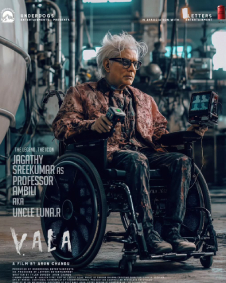 Vala Cast & Crew | Cast Of Vala Malayalam Movie - FilmiBeat