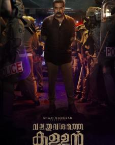 Pani OTT Release Date: Streaming Platform, Satellite Rights - FilmiBeat