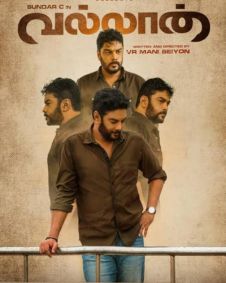 Vallan: Story, Preview, First Day Box Office Collection - FilmiBeat