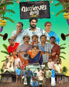 Valsala Club 2025 | Valsala Club Malayalam Movie: Release Date, Cast ...