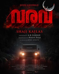 Varavu: Story, Preview, First Day Box Office Collection - FilmiBeat