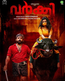 Varkey 2020 | Varkey Malayalam Movie: Release Date, Cast, Story, Ott ...