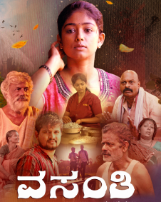 Vasanthi 2023 | Vasanthi Kannada Movie: Release Date, Cast, Story, Ott, Review, Trailer, Photos ...