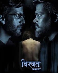 Virakt 2024 | Virakt Hindi Movie: Release Date, Cast, Story, Ott ...