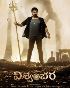 Paradha Trailer | Paradha (2025) Telugu Movie Official HD Trailer ...