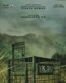 VK 30 2025 | VK 30 Kannada Movie: Release Date, Cast, Story, Ott ...