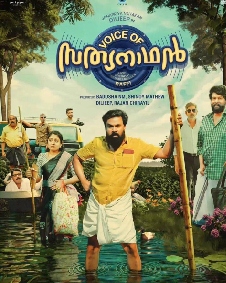 Blue (2023) Movie: കാസ്റ്റ് & ക്രു, റിലീസ് ഡേറ്റ്, ട്രൈലെർ , സോങ്‌സ് ...