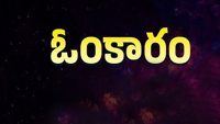 Zee Telugu Today Schedule: Movies & Serials with India Timings - FilmiBeat