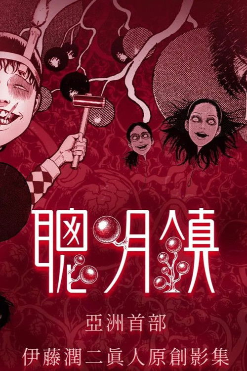 Bloody Smart Web Series Season 1 | Bloody Smart (2026) Season 1 Full ...