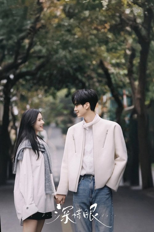 Deep Affection Eyes Season 1 | Deep Affection Eyes (2025) Season 1 Full ...