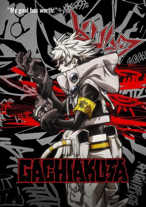 Gachiakuta Season 1 | Gachiakuta (2025) Season 1 Full Episodes: Cast & Crew, Ott Release Date ...