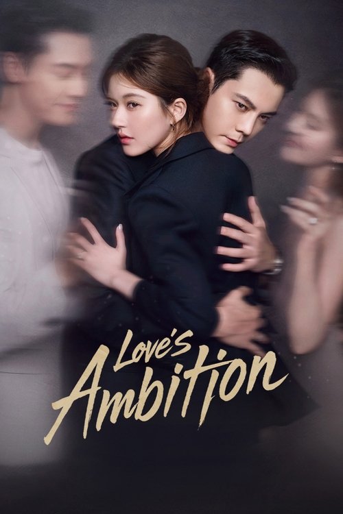 Love's Ambition Season 1 | Love's Ambition (2025) Season 1 Full ...