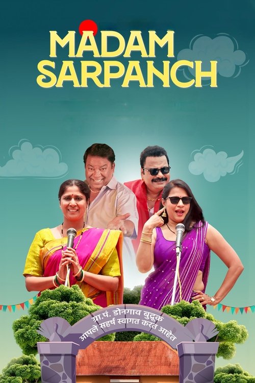 Madam Sarpanch Web Series Season 1 | Madam Sarpanch (2025) Season 1 ...