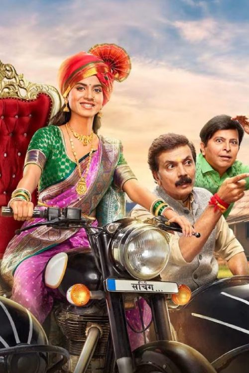 Manpasand Ki Shaadi Season 1 | Manpasand Ki Shaadi (2025) Season 1 Full ...