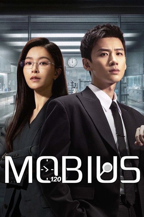 Mobius Season 1 | Mobius (2025) Season 1 Full Episodes: Cast & Crew, Ott Release Date & Platform ...