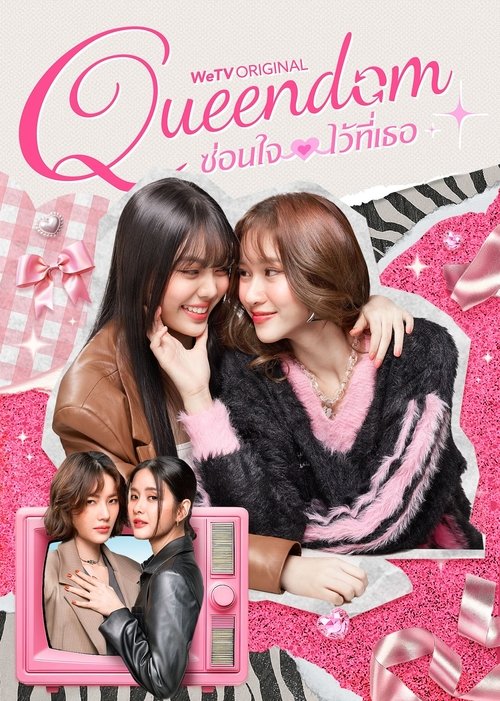 Queendom Season 1 | Queendom () Season 1 Full Episodes: Cast & Crew ...