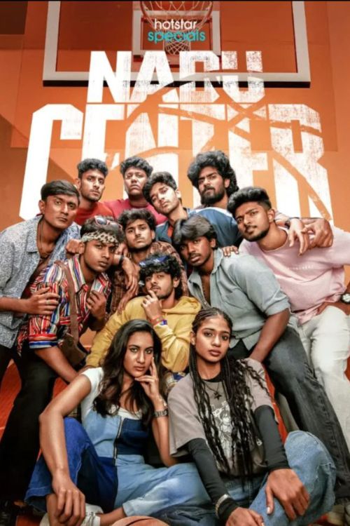 Nadu Center Season 1 | Nadu Center (2025) Season 1 Full Episodes: Cast & Crew, Ott Release Date ...