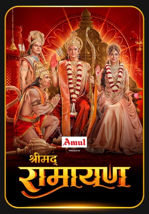Shrimad Ramayan Season 1 | Shrimad Ramayan (2024) Season 1 Full ...