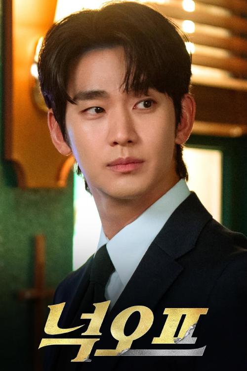 The Mantis: Original Sin Season 1 | The Mantis: Original Sin (2025 ...