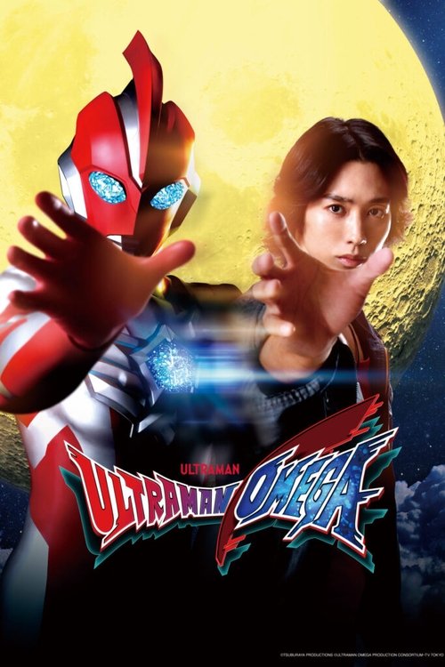 Ultraman Omega Web Series Season 1 | Ultraman Omega (2025) Season 1 ...