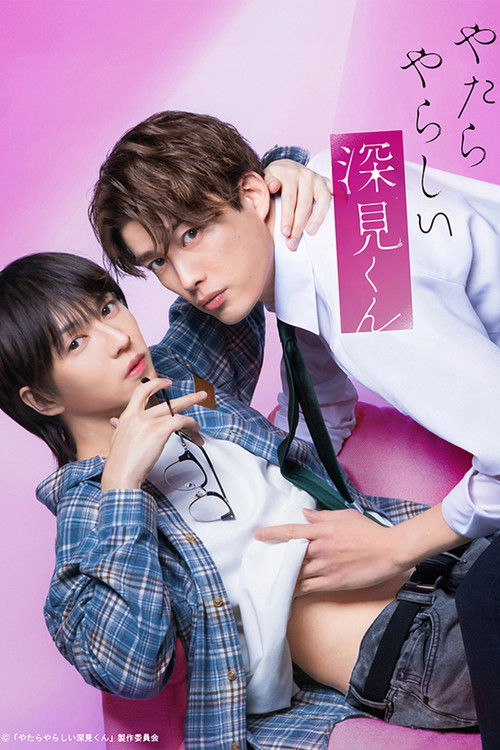 Unexpectedly Naughty Fukami Web Series Season 1 | Unexpectedly Naughty ...
