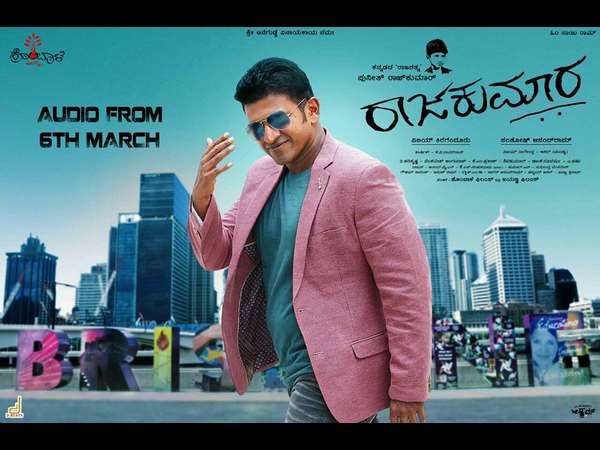 ವಿಡಿಯೋ: 'ರಾಜಕುಮಾರ'ನ ಟ್ರೈಲರ್ ಮತ್ತು ಆಡಿಯೋ ಬಿಡುಗಡೆ | Watch Puneeth ...