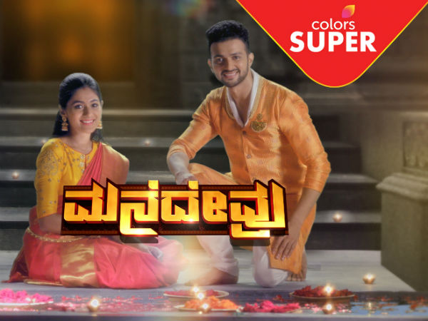 ಕಲರ್ಸ್ ಕನ್ನಡ ಬದಲು ಕಲರ್ಸ್ ಸೂಪರ್ ನಲ್ಲಿ 'ಮನೆದೇವ್ರು' ಪ್ರಸಾರ | 'Mane Devru ...