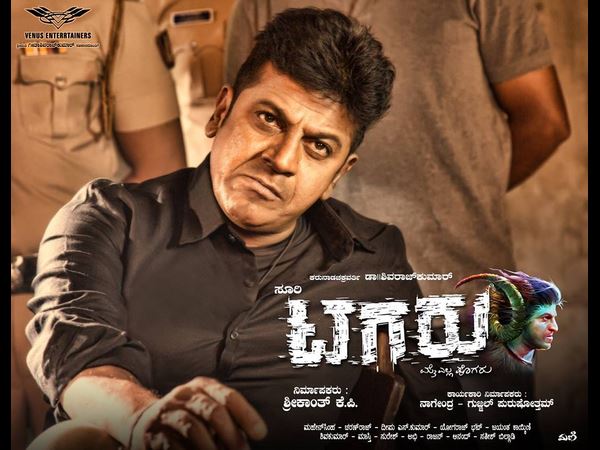 ಶಿವಣ್ಣನ 'ಟಗರು' ನೋಡೋಕು ಮುಂಚೆ ಈ 7 ಸಂಗತಿ ತಿಳಿದಿರಿ | 7 Reason to Watch ...