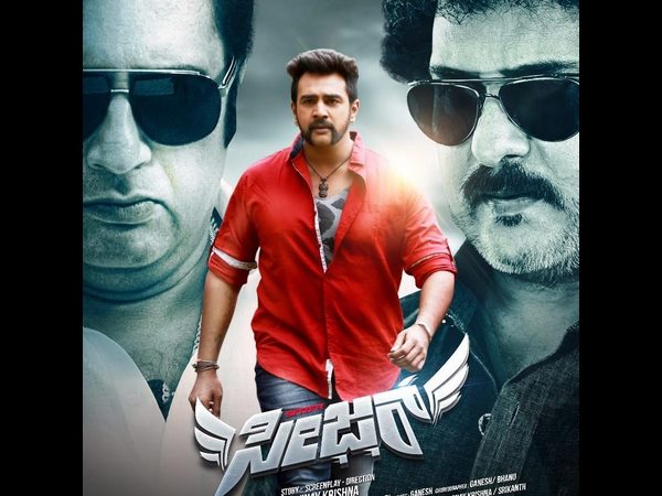 ಸೀಜರ್ ವಿಮರ್ಶೆ: ಆಕ್ಷನ್ ಅಬ್ಬರದಲ್ಲೊಂದು ರಿವೇಂಜ್ ಕಥೆ | Kannada movie seizer ...