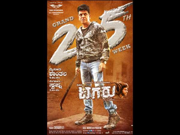 ಮತ್ತೊಮ್ಮೆ ಗುಮ್ಮೋಕೆ ಬಂದ 'ಟಗರು' ಶಿವ | Shiva rajkumar tagaru Re released ...