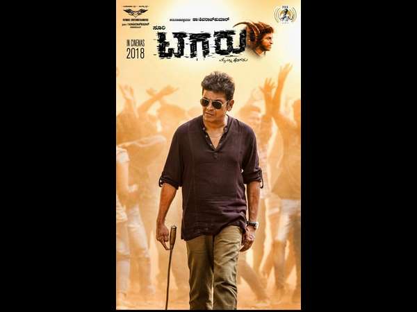 ಮತ್ತೊಮ್ಮೆ ಗುಮ್ಮೋಕೆ ಬಂದ 'ಟಗರು' ಶಿವ | Shiva rajkumar tagaru Re released ...