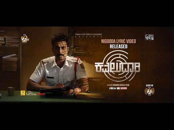 ಅಪ್ಪು ನಿರ್ಮಾಣದ ಮೊದಲ ಸಿನಿಮಾ ಬಿಡುಗಡೆ ದಿನಾಂಕ ಬಹಿರಂಗ | Kavaludaari kannada ...