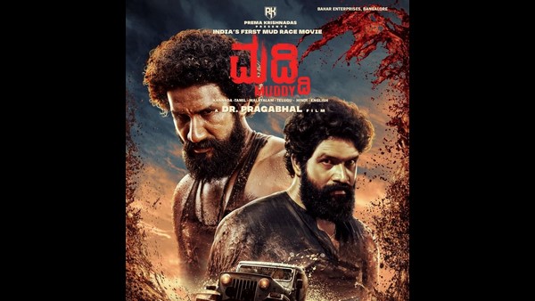 'ಕೆಜಿಎಫ್' ಸಂಗೀತ ನಿರ್ದೇಶಕ ರವಿ ಬಸ್ರೂರು 'ಮಡ್ಡಿ' ಮೇಕಿಂಗ್ ನೋಡಿ ಬೆರಗಾಗಿದ್ದೇಕೆ ...