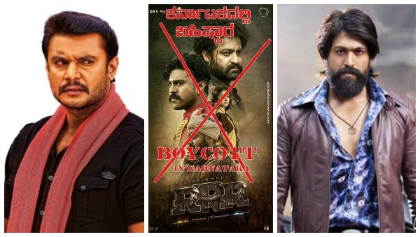 'Boycott RRR': ದರ್ಶನ್, ಯಶ್‌ಗೆ ಸುತ್ತಿಕೊಂಡ 'RRR' ವಿವಾದ! | Kannadigas ...