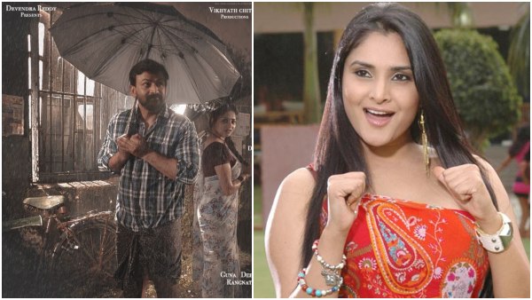 ರಚಿತಾ ರಾಮ್, ಧನಂಜಯ್ 'ಮಾನ್ಸೂನ್ ರಾಗ'ಕ್ಕೆ ಧ್ವನಿಗೂಡಿಸಿದ ರಮ್ಯಾ! | Actress ...