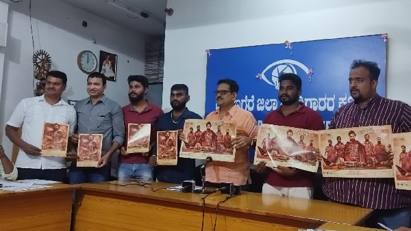 ಹೆಡ್ ಬುಷ್ ಸಿನಿಮಾ ಪ್ರಿ ರಿಲೀಸ್ ಈವೆಂಟ್ ದೊಡ್ಡದಿದೆ ಅತಿಥಿಗಳ ಪಟ್ಟಿ ಯಾರೆಲ್ಲ