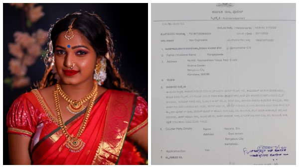 ಬೆದರಿಕೆ ಮತ್ತು ನಿಂದನೆ ಆರೋಪ: ಕಾಮಿಡಿ ಕಿಲಾಡಿಗಳು ಖ್ಯಾತಿಯ ನಯನಾ ವಿರುದ್ಧ ದೂರು ... ಬೆದರಿಕೆ ಮತ್ತು ನಿಂದನೆ ಆರೋಪ: ಕಾಮಿಡಿ ಕಿಲಾಡಿಗಳು ಖ್ಯಾತಿಯ ನಯನಾ ವಿರುದ್ಧ ದೂರು ...