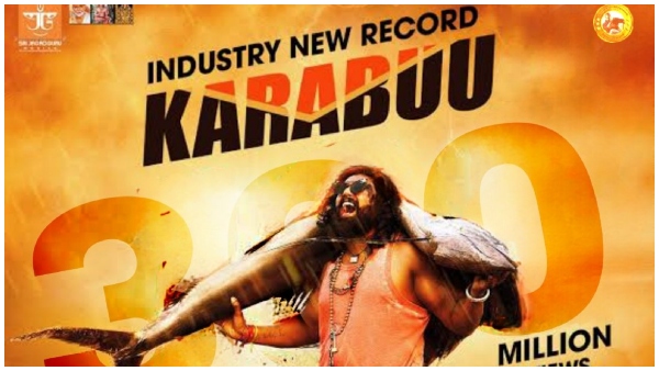 30 ಕೋಟಿ ವೀವ್ಸ್ ಸಾಧಿಸಿ ಹೊಸ ದಾಖಲೆ ಬರೆದ 'ಖರಾಬು' ಸಾಂಗ್ | Dhruva Sarja ...