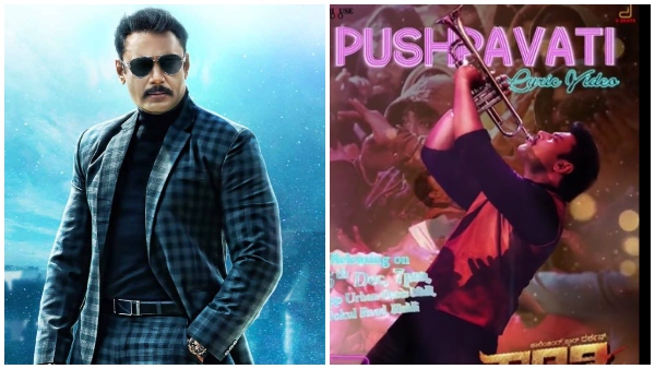 Pushpavathi Song: 'ಕ್ರಾಂತಿ' ಟಪ್ಪಾಂಗುಚಿ ಸಾಂಗ್ ರಿಲೀಸ್ ಡೇಟ್, ಸ್ಥಳ, ಸಮಯ ...