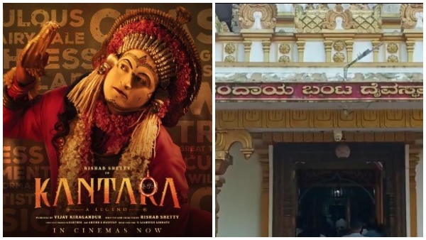 ಉಡುಪಿಯಲ್ಲಿ ರಿಯಲ್ 'ಕಾಂತಾರ': ಕೋರ್ಟ್‌ಗೆ ಹೋದ ವ್ಯಕ್ತಿ ಅಸಹಜ ಸಾವು! | Man ...