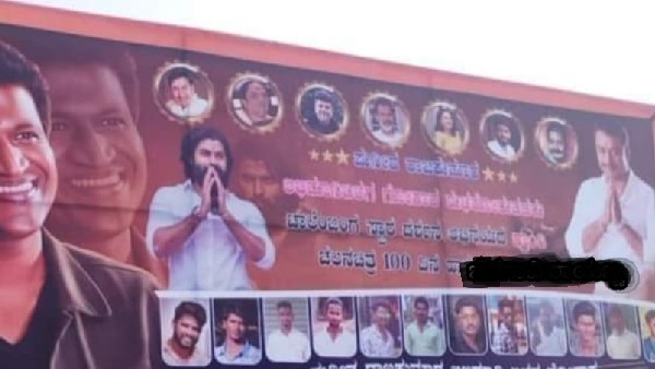 'ಕ್ರಾಂತಿ' ಸಿನಿಮಾ ಬೆಂಬಲಿಸಿದ ಅಪ್ಪು ಅಭಿಮಾನಿಗಳು! ಭೇಷ್ ಎಂದ ನೆಟ್ಟಿಗರು ...