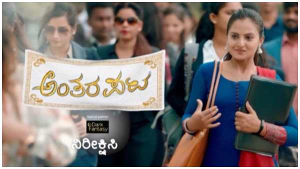 ಕಲರ್ಸ್ ಕನ್ನಡದಲ್ಲಿ ಶುರುವಾಗಲಿದೆ ಹೊಸ ಧಾರಾವಾಹಿ: ಇದು ಬೆಂಕಿಯಲ್ಲಿ ಅರಳಿದ ಹೂವಿನ ...