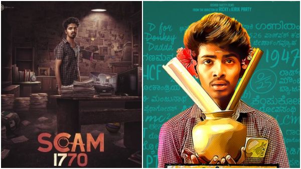 ಶಿಕ್ಷಣ ವ್ಯವಸ್ಥೆ ಸುತ್ತ 'SCAM (1770)': ದಡ್ಡ ಪ್ರವೀಣ ಜಾಣ ಆಗ್ಬಿಟ್ನಾ ...